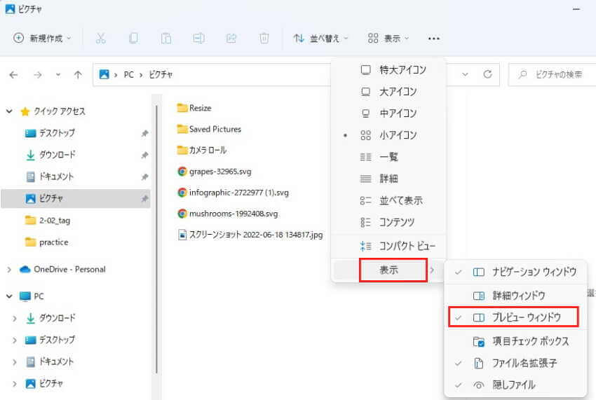Windows PowerToys 使い方ガイド│ガッテンPC