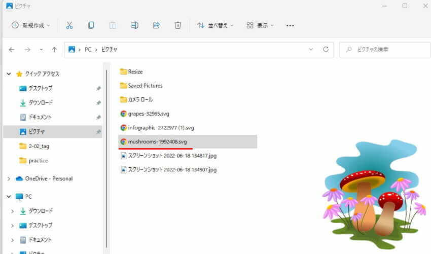 Windows PowerToys 使い方ガイド│ガッテンPC