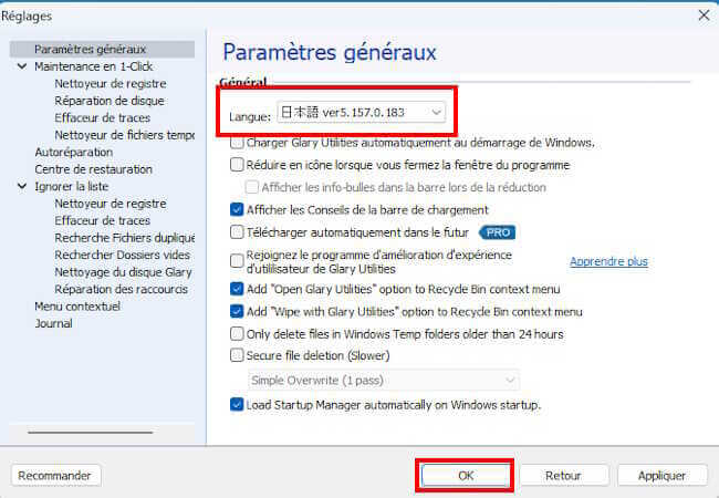 フリーソフトの「Glary Utilities」を使って不調なパソコンをメンテナンスする│ガッテンPC