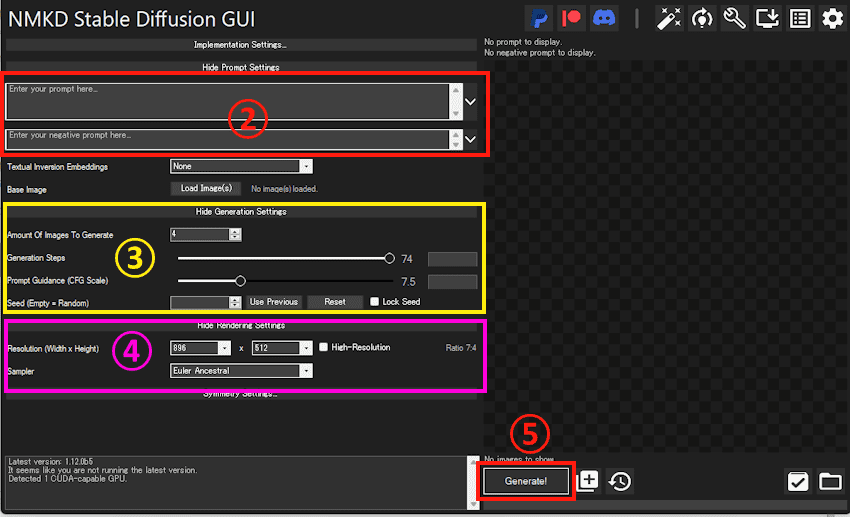 画像生成AI『NMKD Stable Diffusion GUI』とは？その導入と使い方