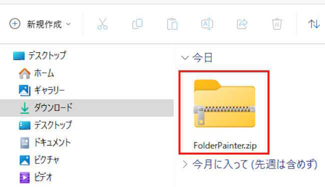 Folder Painterを使ってWindowsのフォルダーアイコンをカスタマイズする│ガッテンPC
