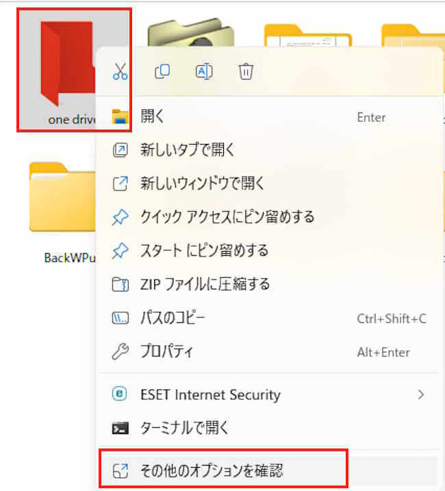 Folder Painterを使ってWindowsのフォルダーアイコンをカスタマイズする│ガッテンPC