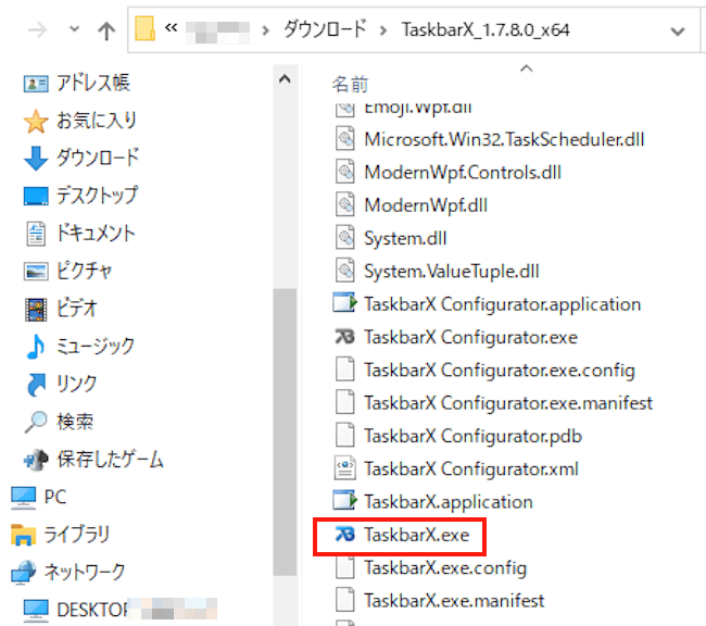 Windows 10のタスクバーをエレガントな外観に変更する：TaskbarXでアイコンを中央寄せ│ガッテンPC