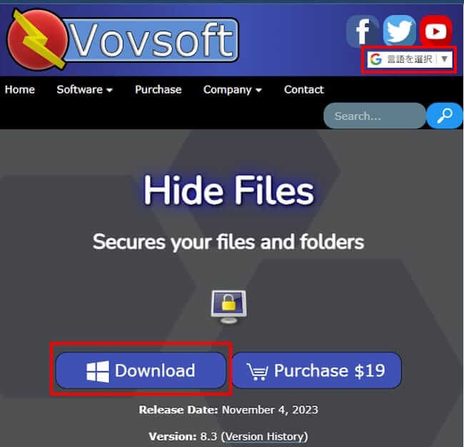 フリーソフト Hide Filesでファイルを非表示にする：エクスプローラーから消し去る│ガッテンPC